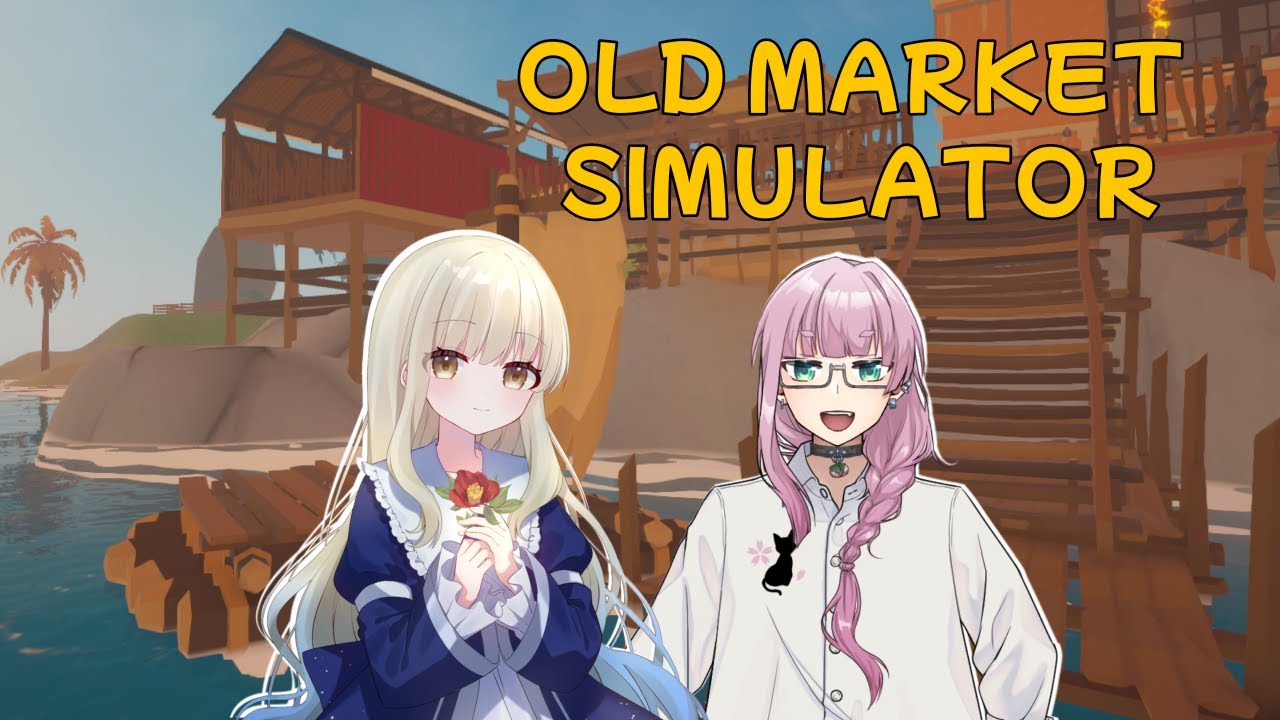 【OLD MARKET SIMULATOR】質素フェス！前回釣った魚をたくさん売るゾ！【Camellia/TeamSKY】 - YouTube