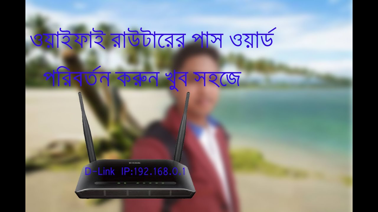 How To Change Wifi Router Password YouTube how-to-change-wifi-router-password-youtube