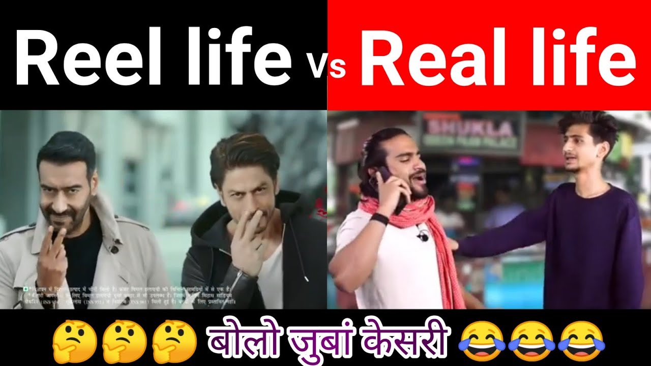 Vimal Elaichi - Ajay Devgan | Shahrukh Khan | Juban Kesari | Vimal pan ...