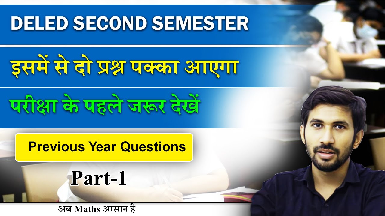 Live 01 | Deled exams ke liye important questions | Previous year ...
