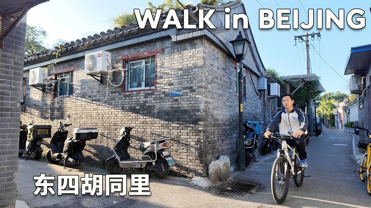 Explore Beijing's AMAZING HUTONGS | Incredible Urban Village Far ...