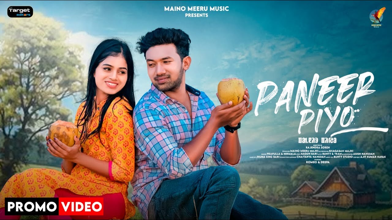 PANEER PIYO II NEW SANTALI PROMO VIDEO 2023 II Romeo Baskey & Deepa ...