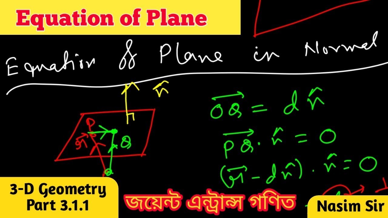 3-D Geometry | Part 3.1.1 | Plane in Space | Jee Main & Advance math | জয়েন্ট এন্ট্রান্স গণিত ...
