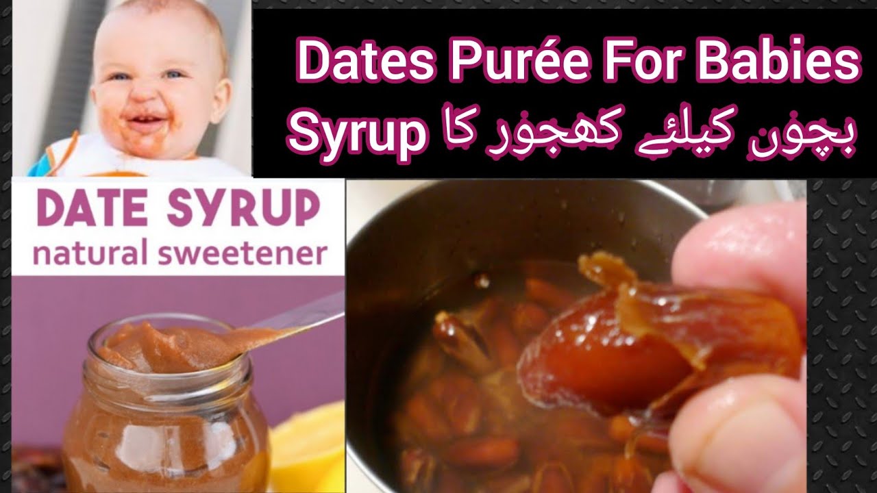 Date Paste | Dates Puree Recipe For 6+ Month Babies | Dates Syrup ...