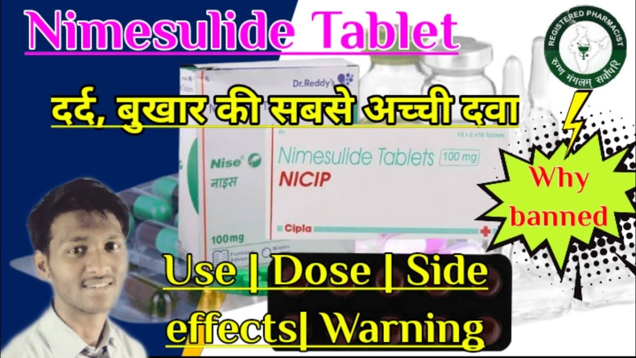Nimesulide Tablet | Nose Tablet | Nicip tablet (बुखार की गोली), use ...