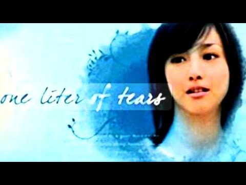 ONE LITER OF TEAR full movies - YouTube