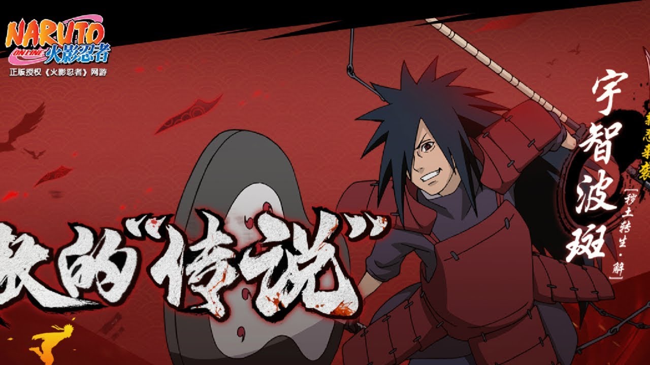 EDO TENSEI MADARA GAMEPLAY! / Rinne Rebirth Madara - Naruto Online ...