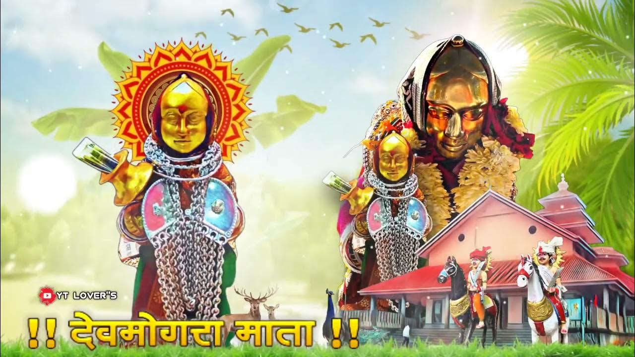 merali yahaki status devmogra mata whatsapp status devmogra status yaha mogi mata status ...