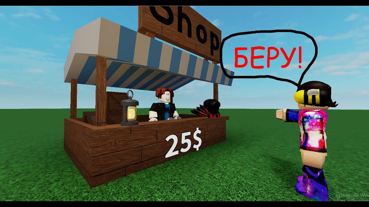 Deadly Dark Dominus история потеряного доминуса (Roblox) - YouTube