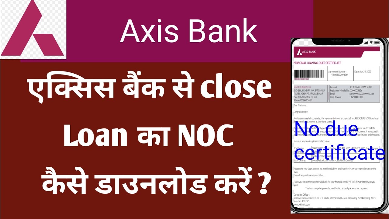 NOC Axis Bank Mobile NOC noc-axis-bank-mobile-noc