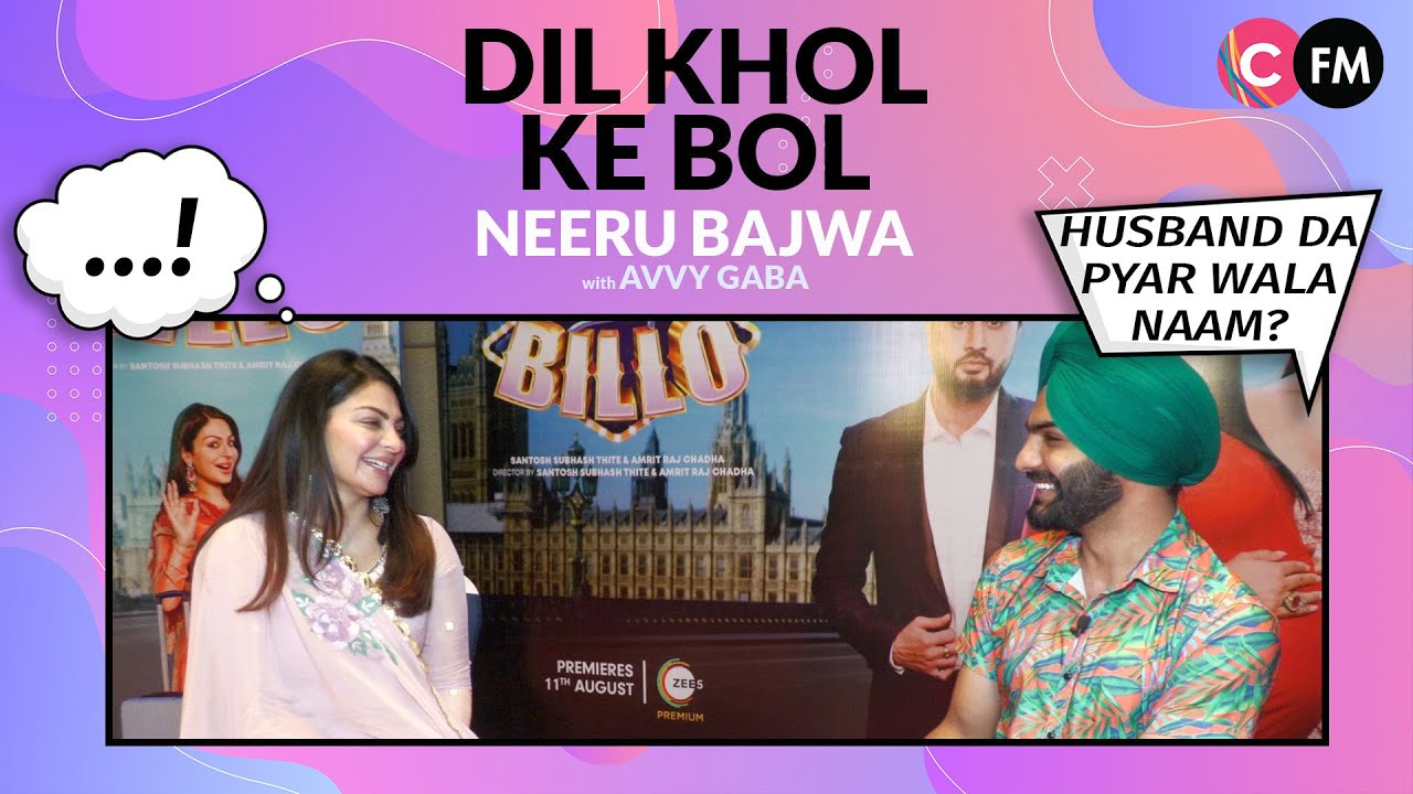 Neeru Bajwa Interview || Beautiful Billo Movie Promotions || Dil Khol ...