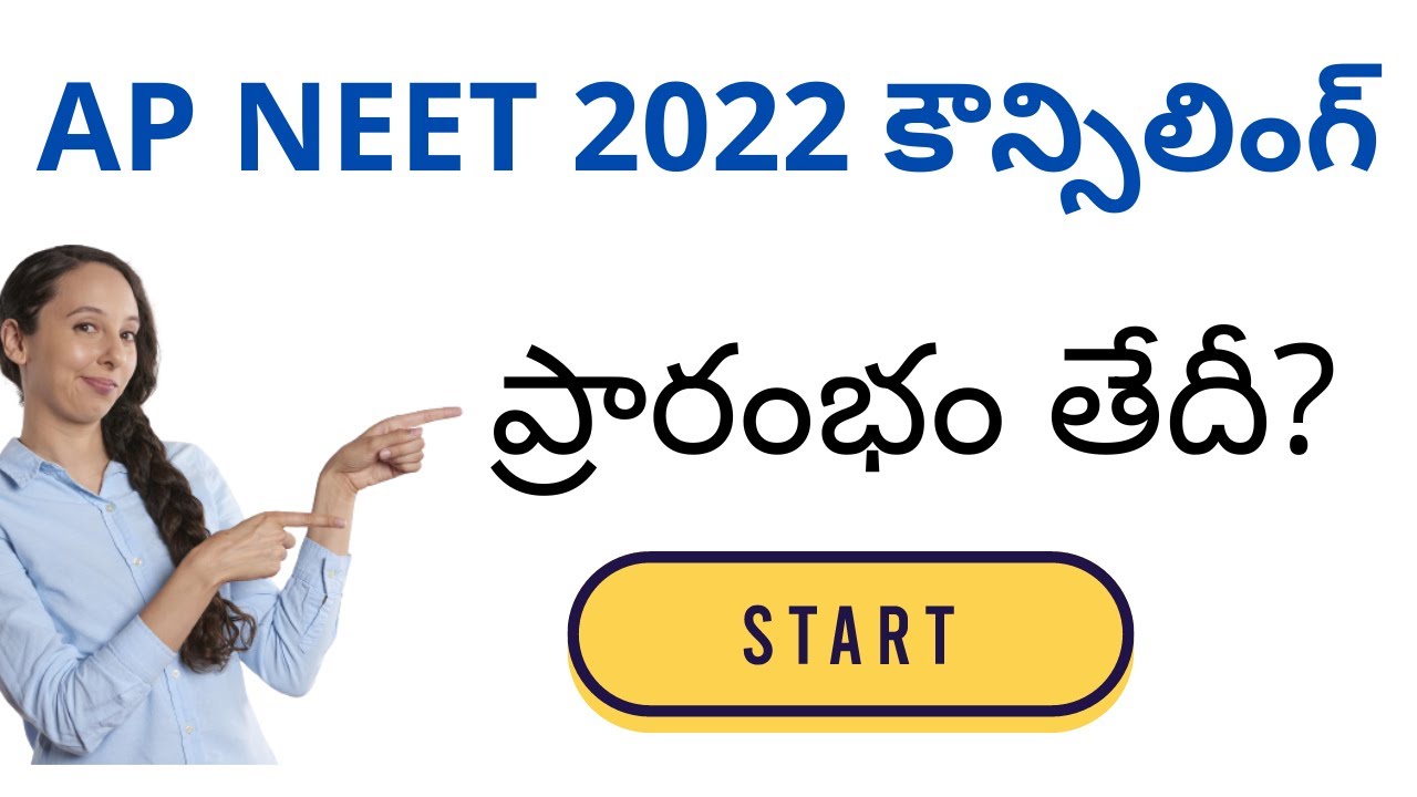 AP NEET Counselling dates 2022 latest update in telugu | AP NEET 2022 ...
