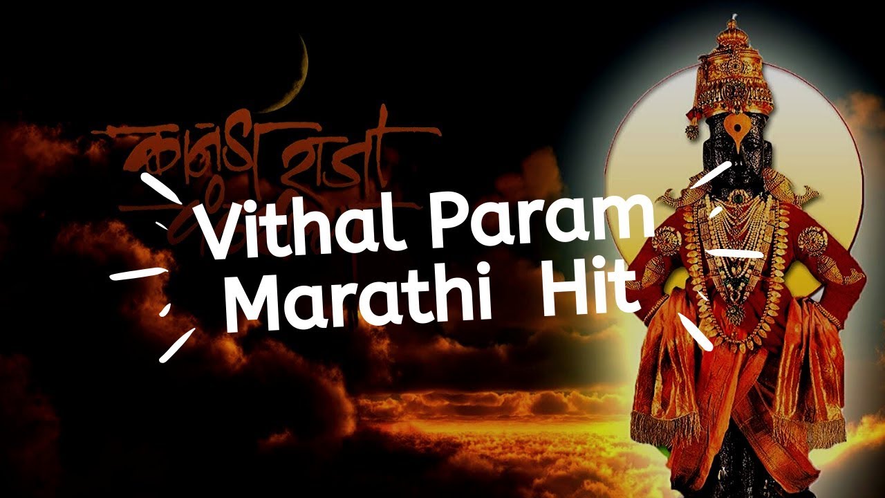 Vithal Param Marathi Live Stage Song | Superhit Marathi Vitthal Songs ...