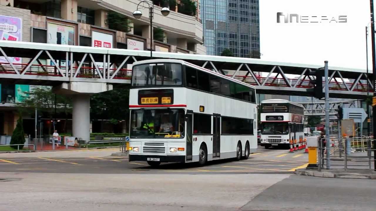 九巴訓練巴士 KMB Training Bus GB2607 現身荃灣 - YouTube