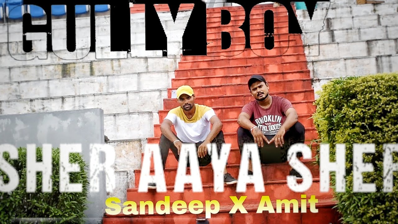 “SHER AAYA SHER” divine (GULLY BOY) l AMiT X SANDEEP I DANCE COVER ...