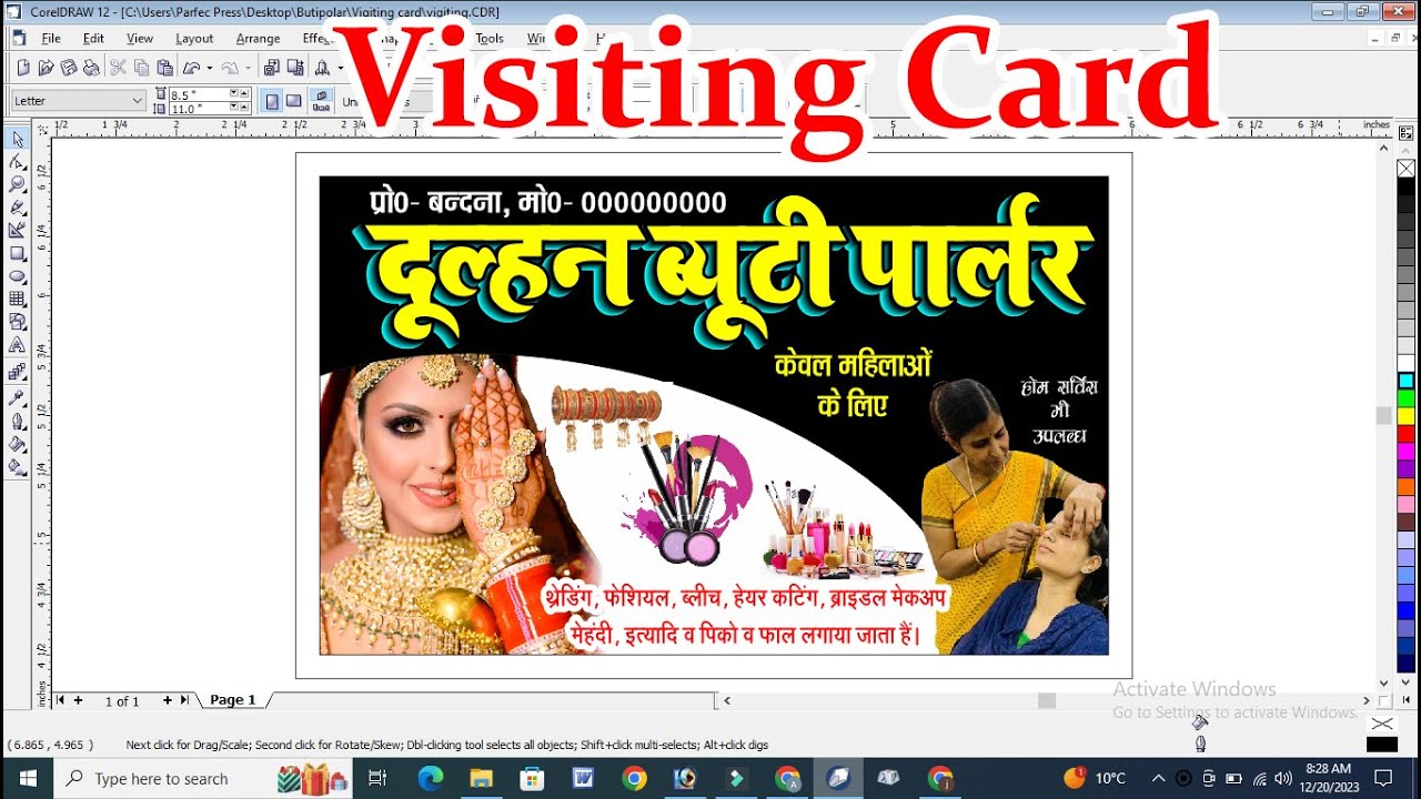 Professional Visiting Card Design in CorelDraw| Beauty Parlor Visiting ...