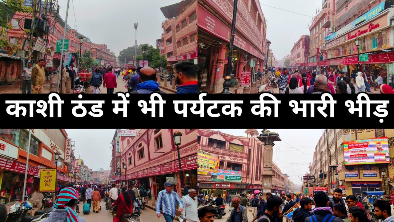 Varanasi Tourist place | Varanasi Smart city | Banaras City | Kashi ...