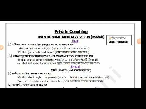 Modal verbs, in Bengali.. - YouTube