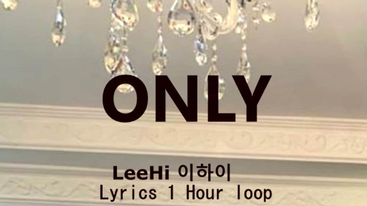 LeeHi - ONLY Lyrics 1 Hour loop - YouTube