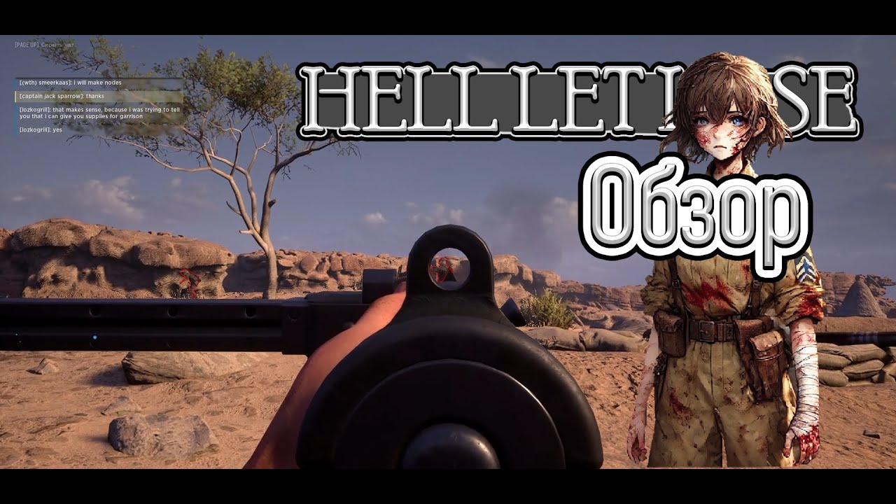 Жив ли Hell let lose в 2025 . Обзор HELL LET LOSE. Hel let lose. - YouTube