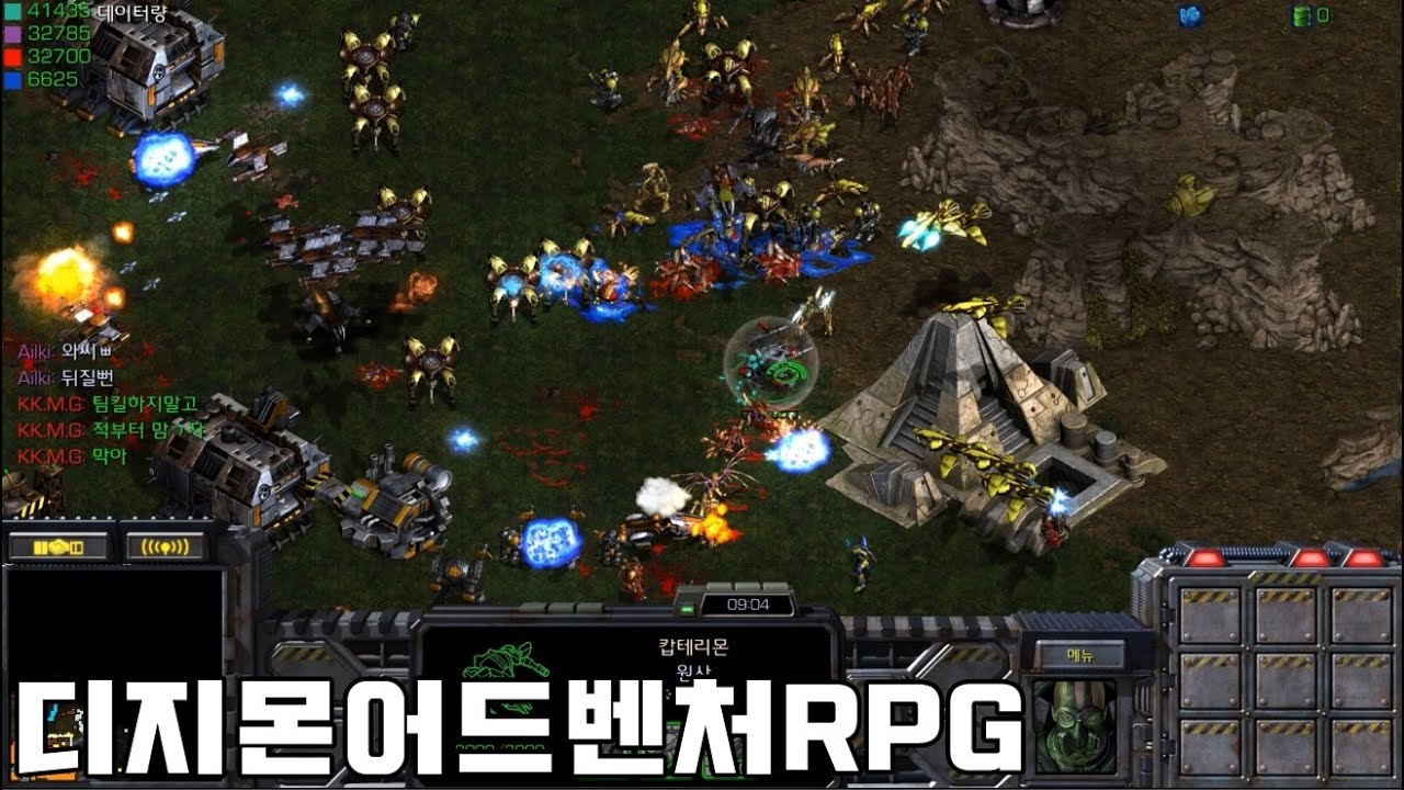 스타크래프트 리마스터 유즈맵 [ 요청맵 디지몬 어드벤처 RPG - Starcraft Remastered use map ...