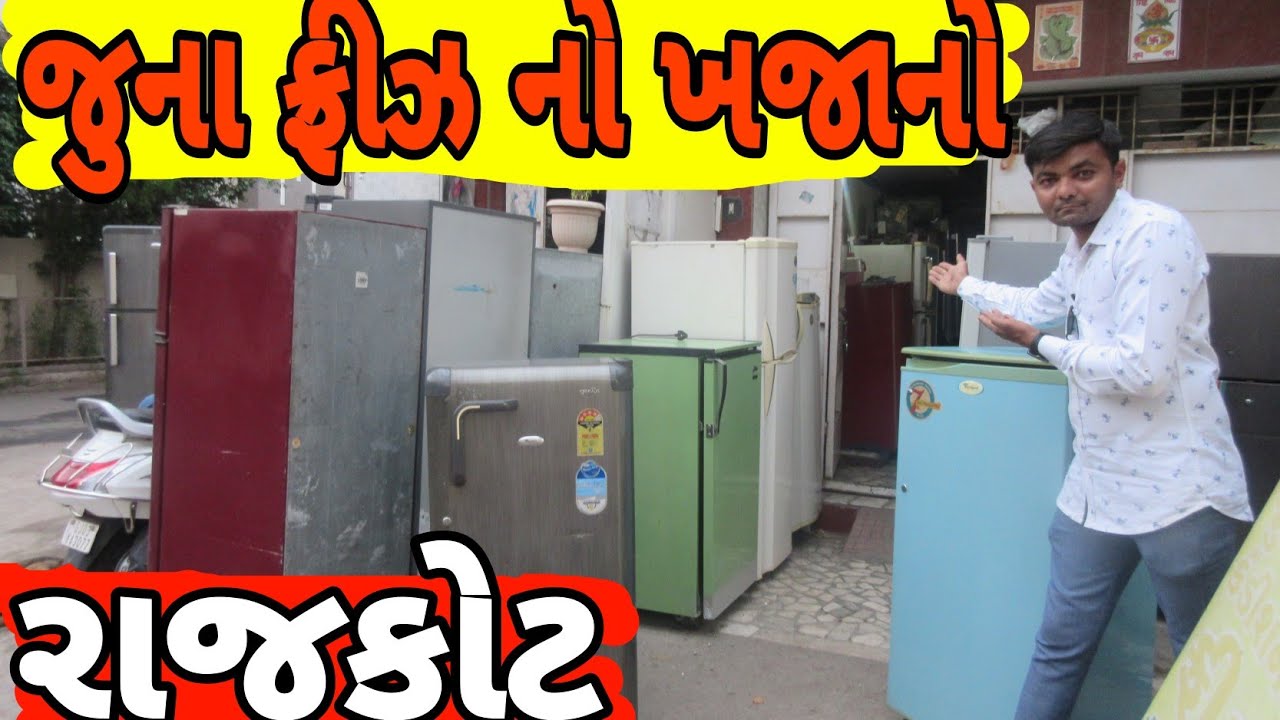 Rajkot | Juna Fridge No Khajano - YouTube