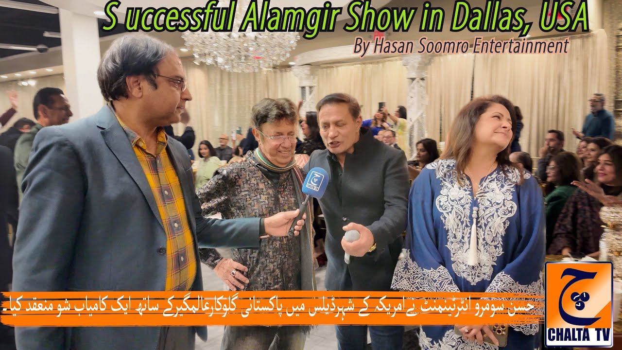 Alamgir Pakistan's top singer, has a successful performance in Dallas ...