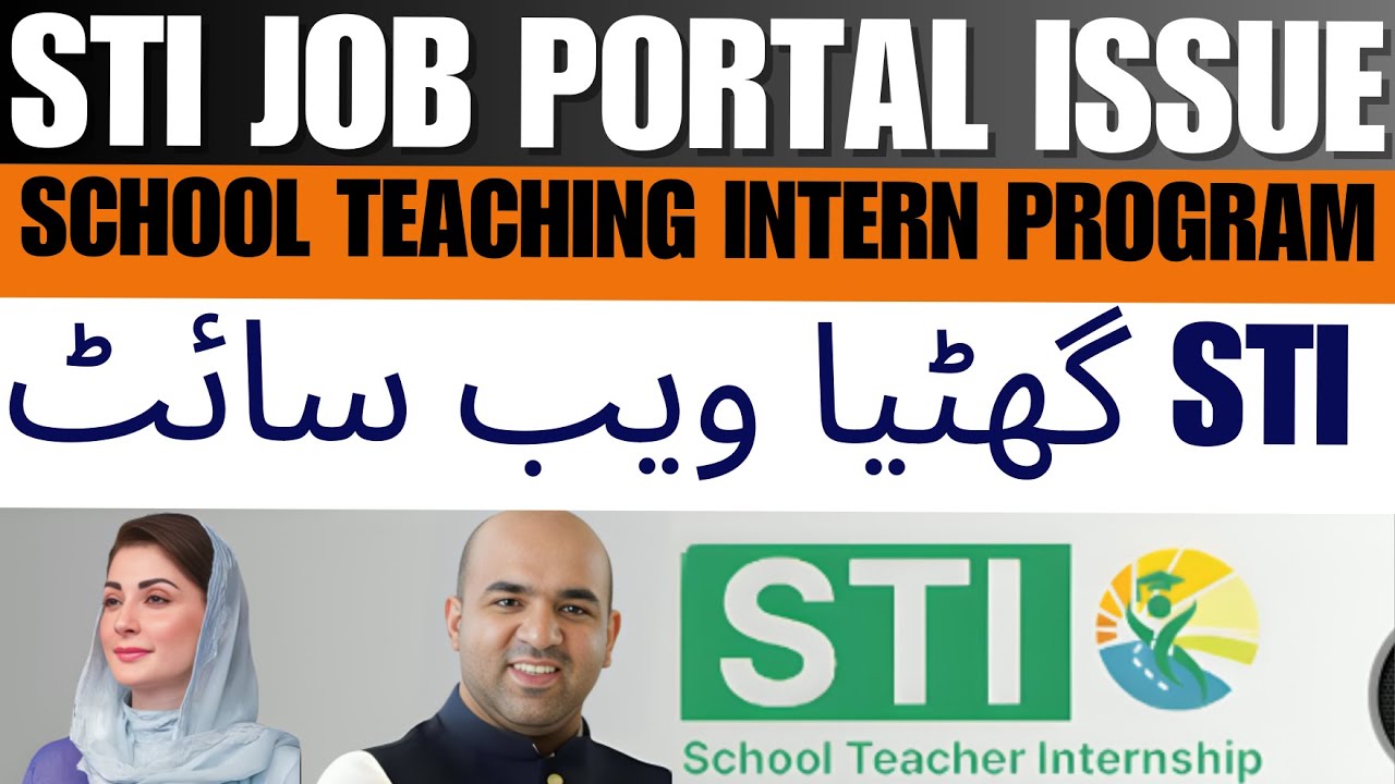 STI School Teacher Interns Program 2025 | STI Portal Not Work 😡 | Third ...
