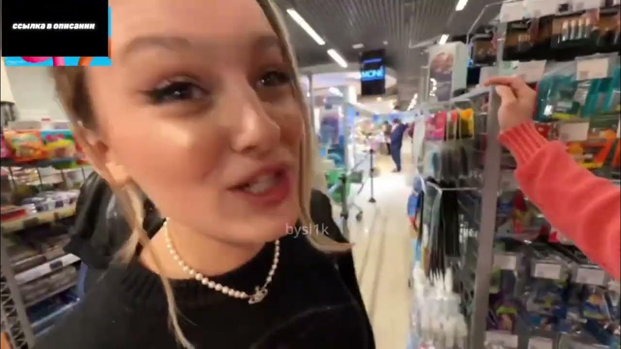 КАЯ ПРО ШИШКУ КОРЕША НА ИНС РИНУ - YouTube