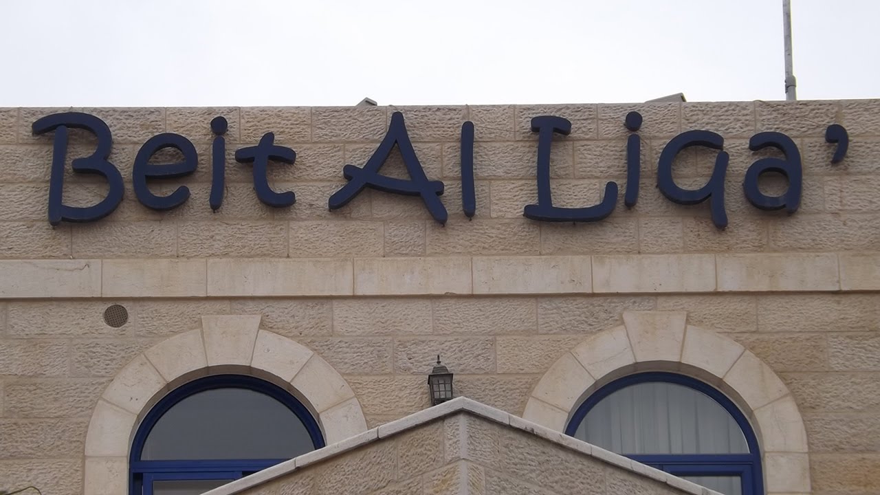 A Trip to Beit Al Liqa - YouTube
