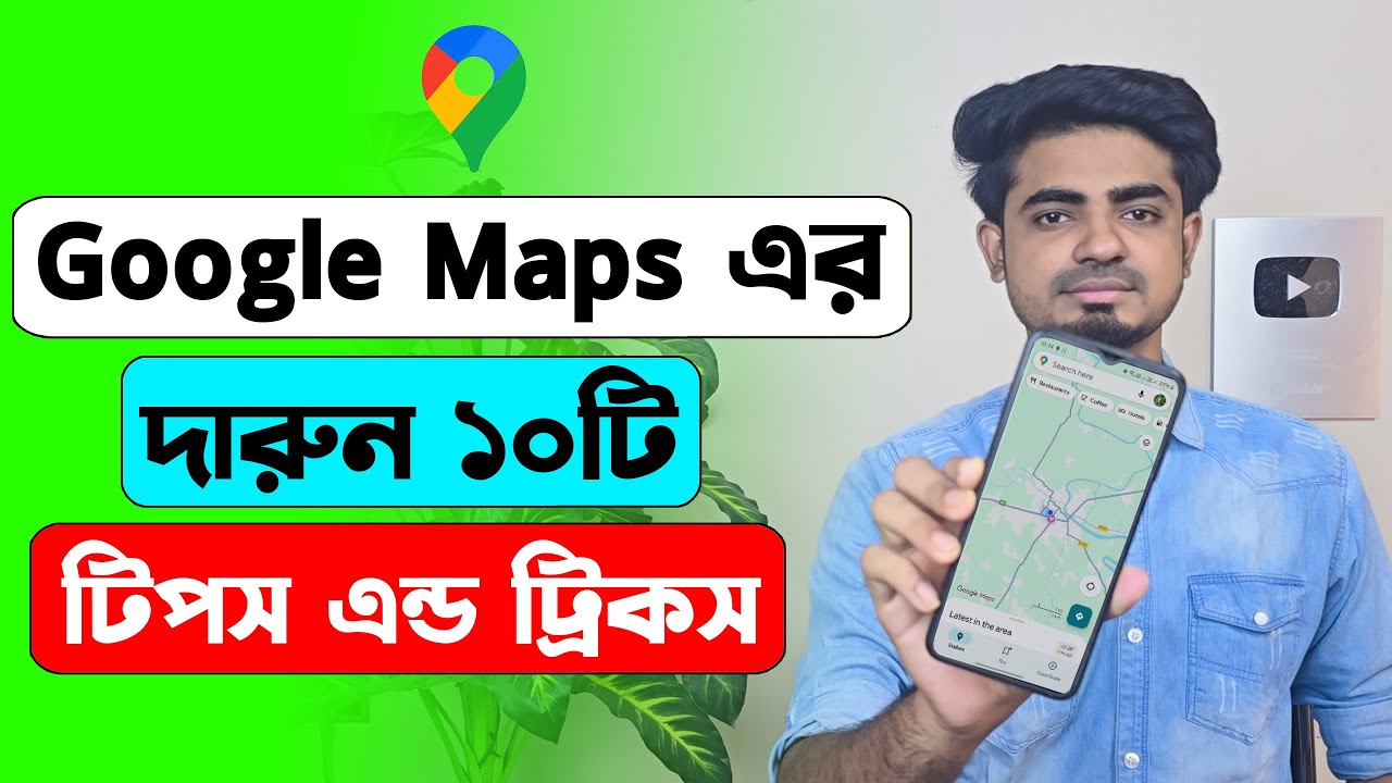 10 awesome tips and tricks of Google maps | Google maps tips and tricks in Bangla - YouTube
