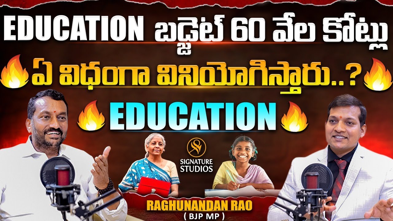 BJP MP Raghunandan Rao Exclusive Interview ||@Signature Studios - YouTube