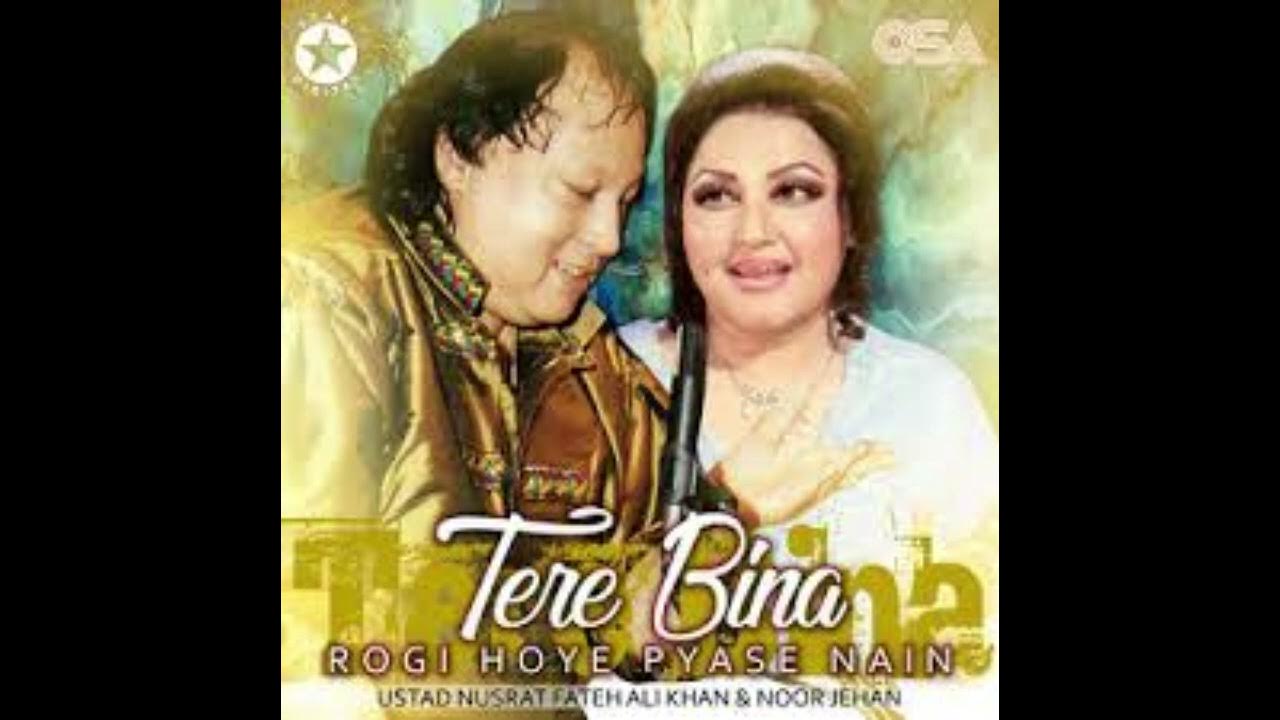 Tere Bina Rogi Hoye Pyase Nain | Noor Jehan & Nusrat Fateh Ali Khan | Remix Bass Booster BY SID ...