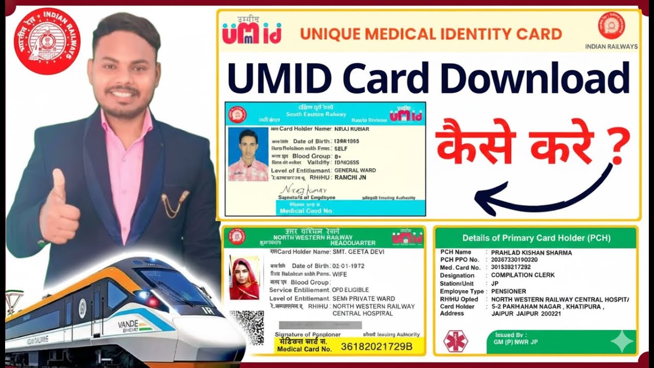 Railway UMID Card Download 2025 | Step-by-Step Hindi Guide | UMID Card ...
