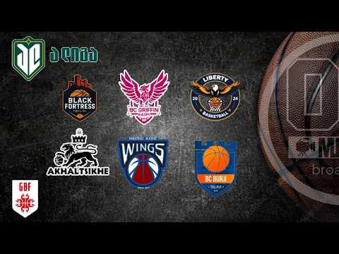 ლიბერთი  🆚 გრიფინი 🏀 ა ლიგა 🏀 /  ფინალი IV მატჩი / 07.04.2026