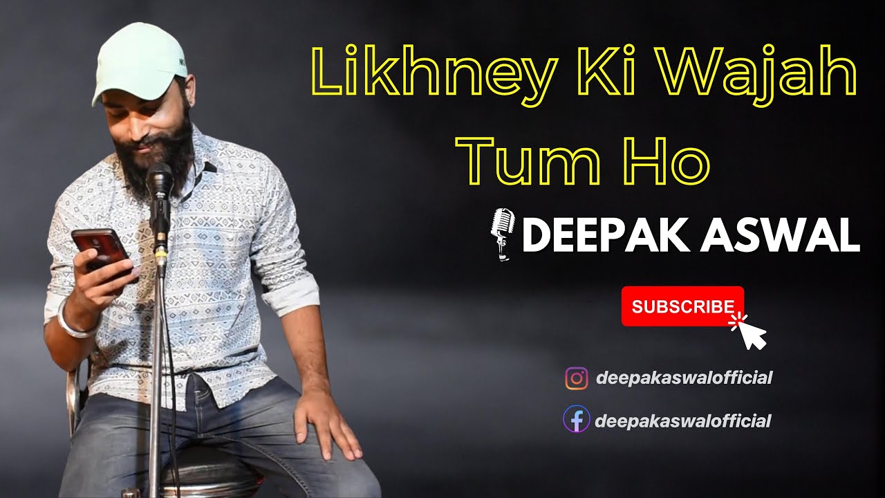 Likhney ki wajah tum ho | Deepak Aswal - YouTube