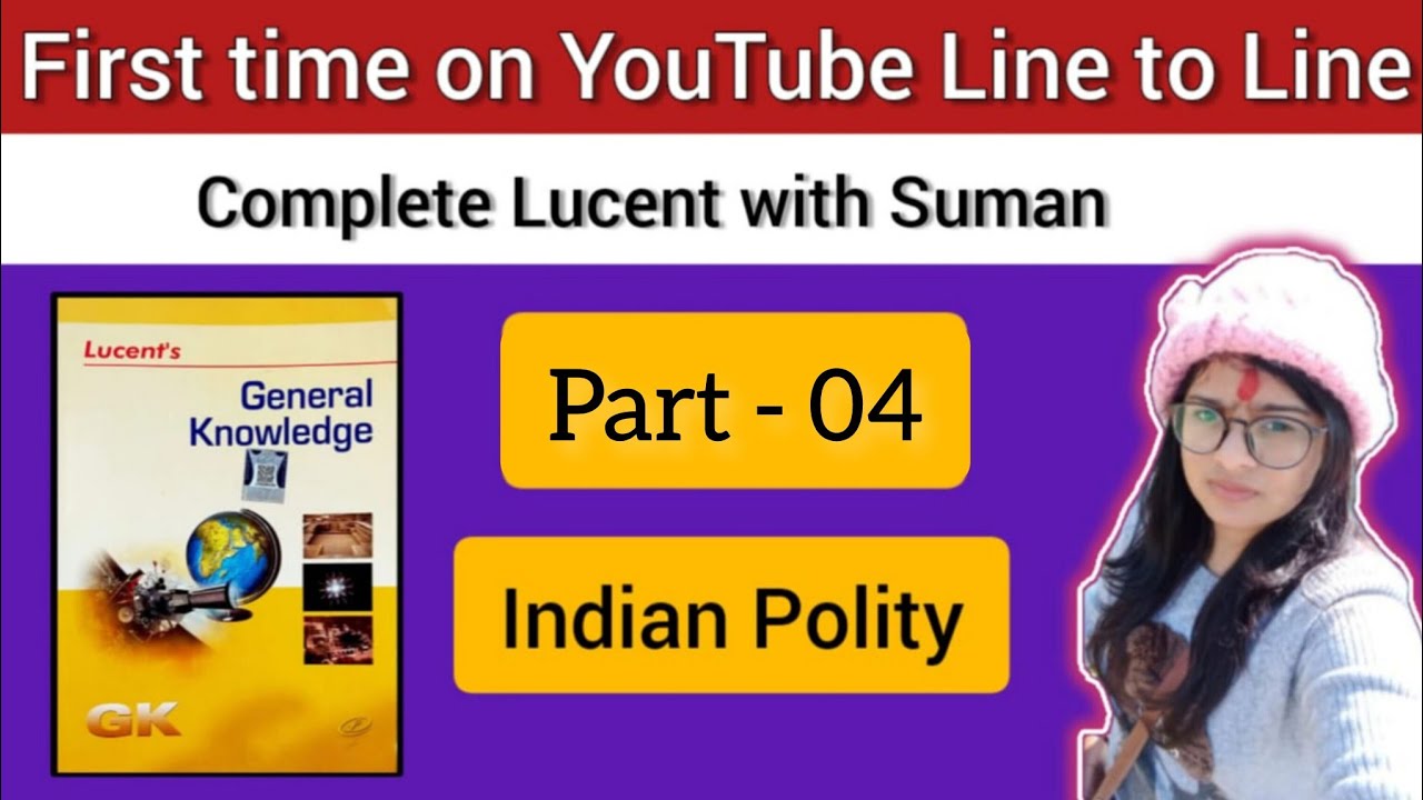 The Govt of India Act 1919 || Simon Commission || Lucent Gk || Lucent Gk English || Lucent ...