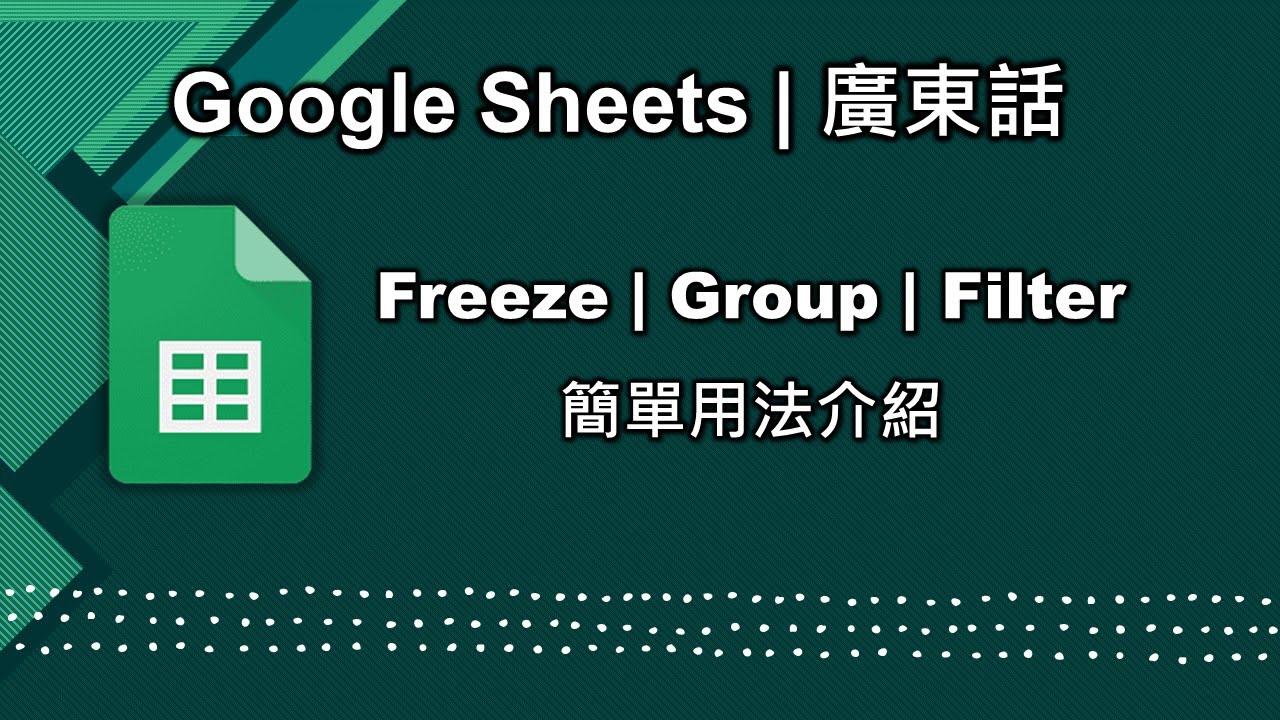 Freeze Group Filter Google Sheets YouTube Freeze Group Filter Google Sheets YouTube