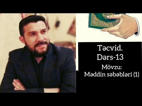 Tecvid. Ders-13. Meddin sebebleri (1) Muhammad Nicat.