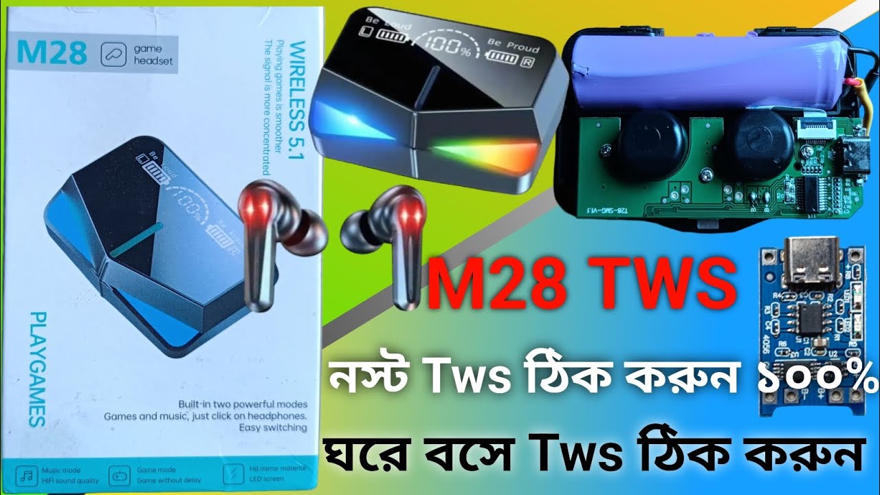 নস্ট Tws ঠিক করুন | ১০০% মাত্র ৪০ টাকা দিয়ে | M28 Tws ঘরে বসে মেরামত করুন | M28 Tws | Tws M28 ...