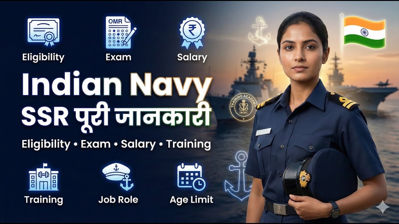 Indian Navy SSR kya hota hai | Indian Navy SSR Join kaise kare | Indian ...