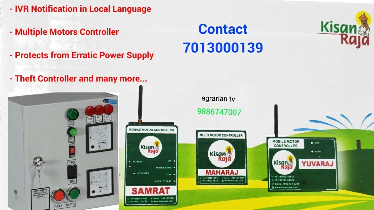|| Mobile Motor Controller || Timer Option || Theft Notification ...
