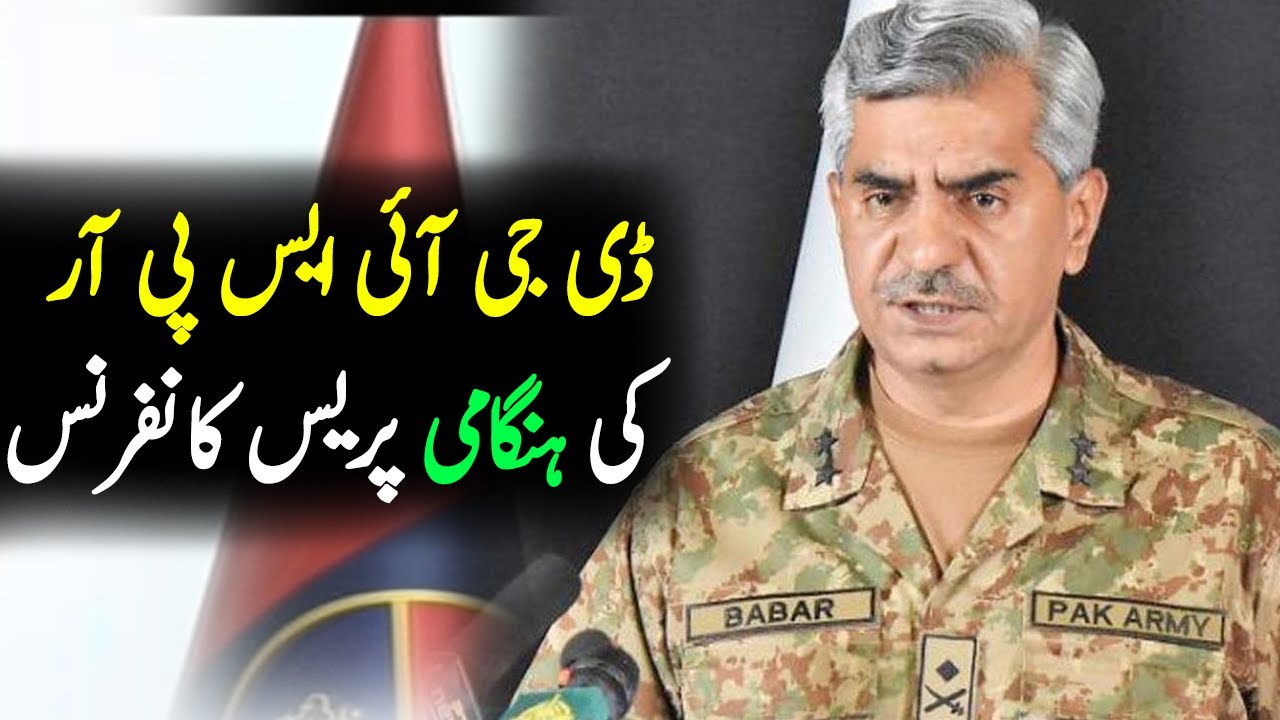 DG ISPR Press Conference | GNN | 26 April 2021 - YouTube