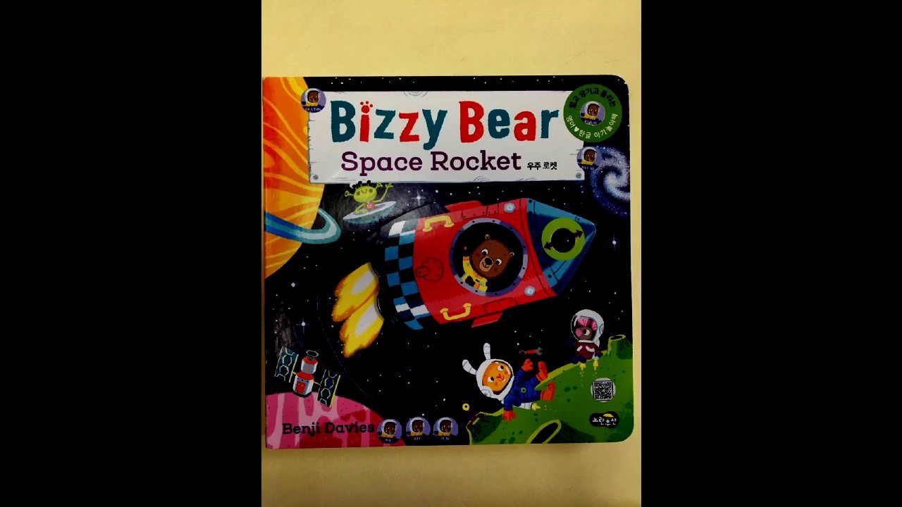 Bizzy Bear Space Rocket Energetic Read Aloud - YouTube