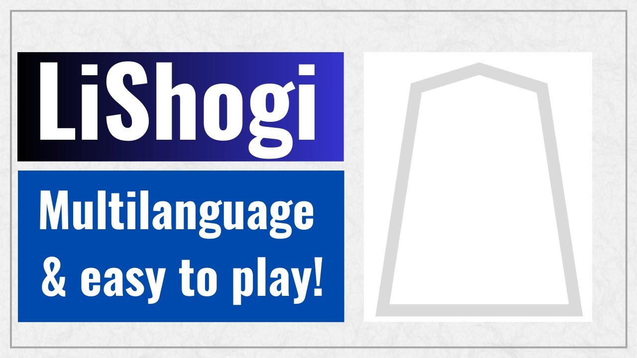 [Shogi Website] How to Start Playing Lishogi - YouTube