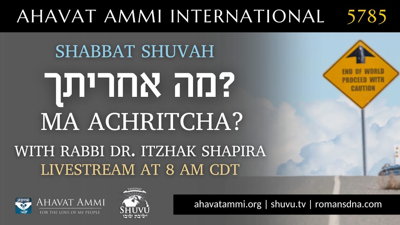 Worldwide Shacharit and Torah Service for Shabbat Shuvah-Ha'azinu - YouTube