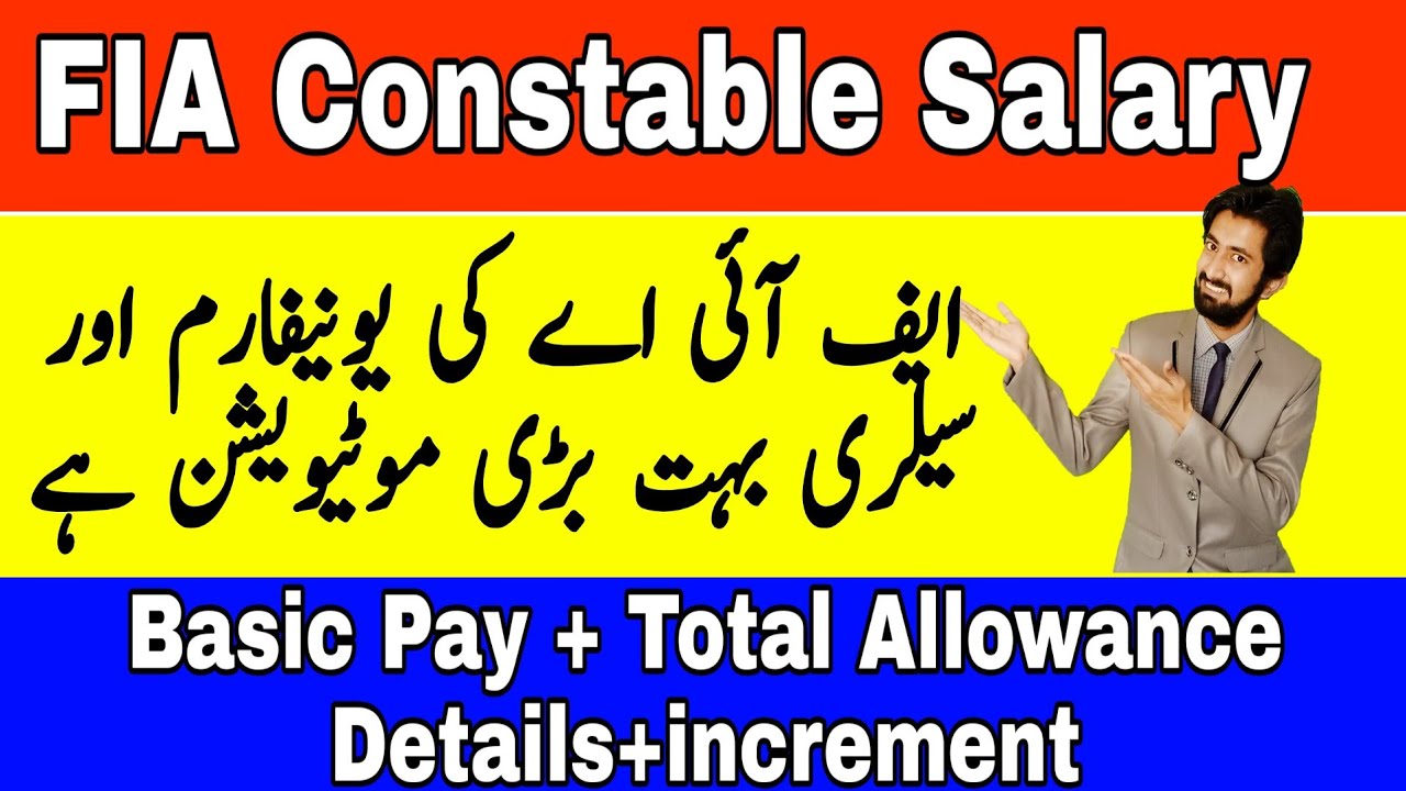 FIA Constable Salary and uniform is the dream of today Youth ...