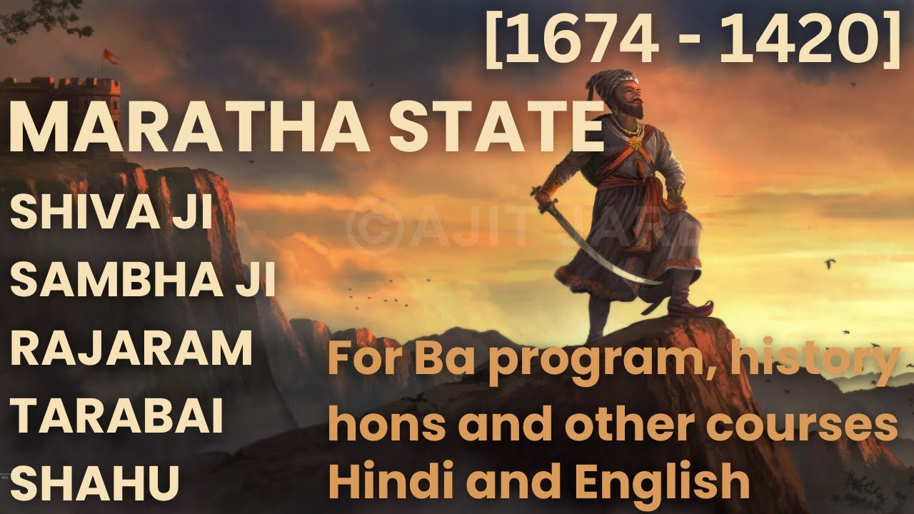 Maratha State || SHIVA JI || SAMBHA JI || RAJARAM || TARABAI || SHAHU ...