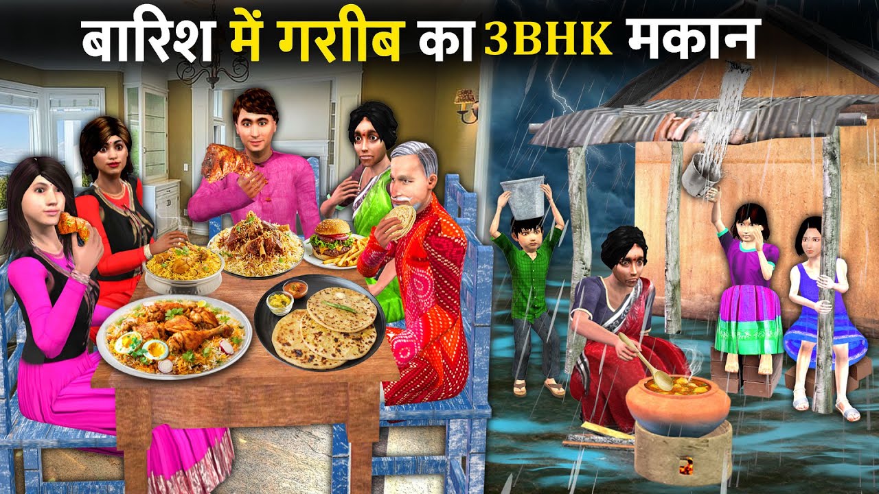 3 BHK Flat | Barish Me Garib Ka Makan Garib Bana Amir 3 Bedroom House ...