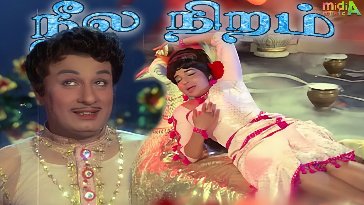 Neela Niram - நீல நிறம் Song | 4K video Song| #mgrsongs #tamiloldsongs ...